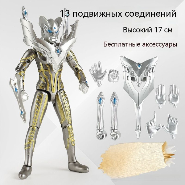 Модели игрушек ручной работы серии Diga Ultraman - купить с доставкой ...