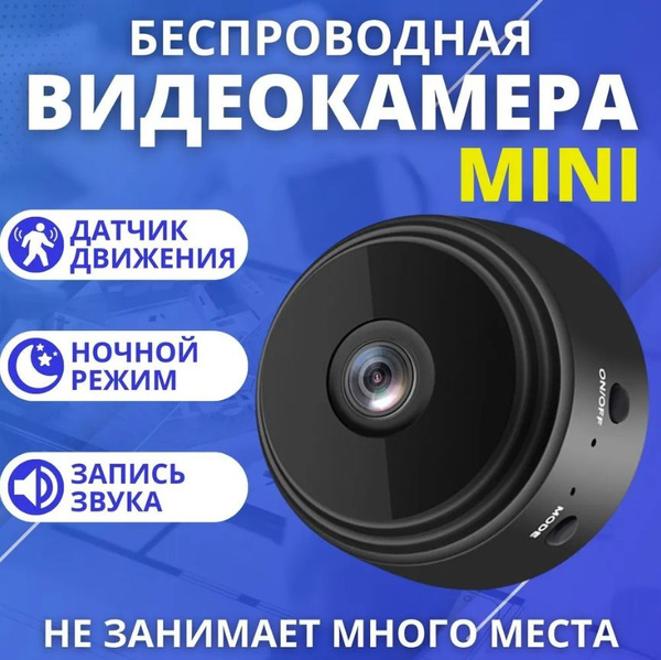Камера видеонаблюдения 23587 1920×1080 Full Hd купить по низким ценам