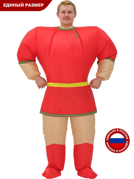 Костюм карнавальный Праздникус Богатырь - купить с доставкой по ...