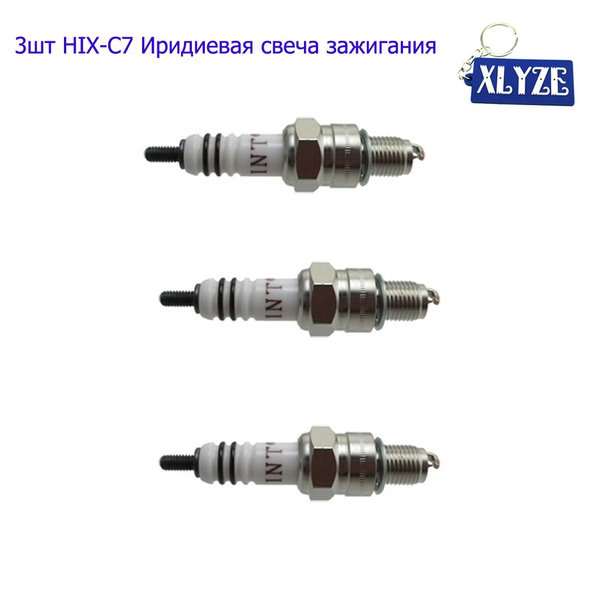 Иридиевая свеча зажигания HIX-C7 XLYZE Для 50cc 110cc 125cc 150cc 160cc ...