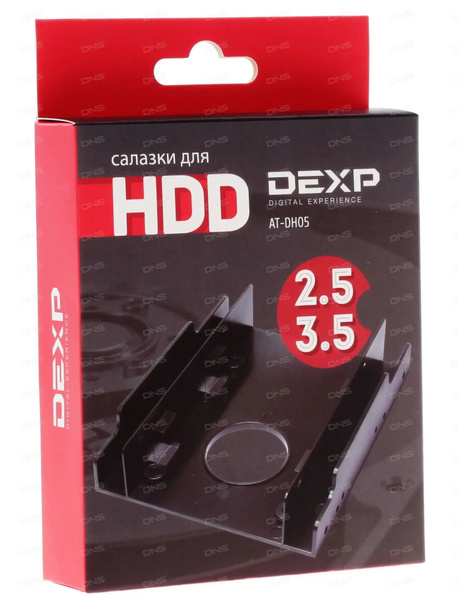 Салазки DEXP с 3.5 на 2.5 купить на OZON по низкой цене (1344537507)