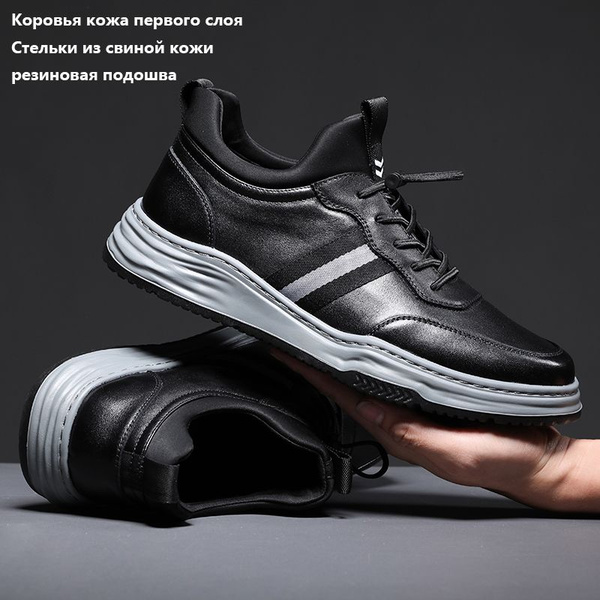 Кроссовки N.N мужская обувь - купить с доставкой по выгодным ценам в ...