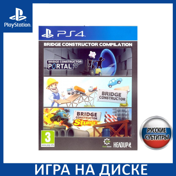 Игра Bridge Constructor Portal Русс (PlayStation 5, PlayStation 4, Русские субтитры) купить по ...