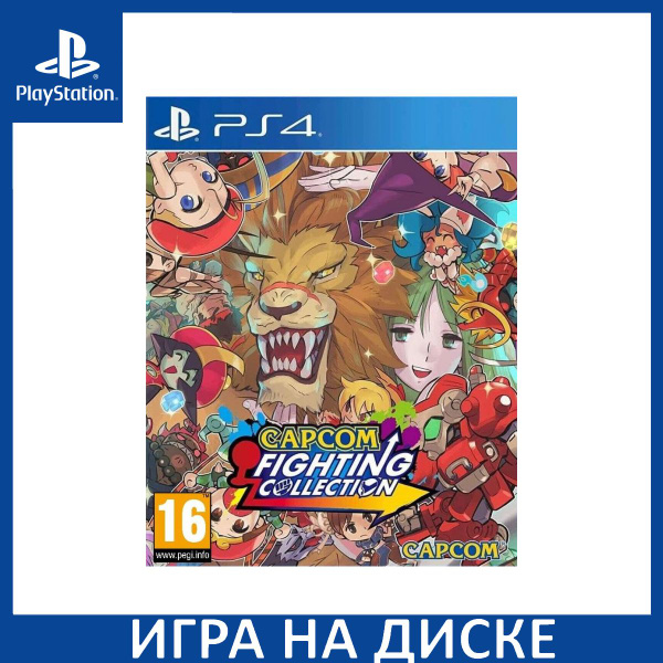 Игра Capcom Fighting Collection (PS4) (PlayStation 4, PlayStation 5 ...