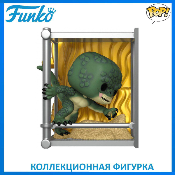 Фигурка Funko POP! Deluxe Bobble Битва с ящерицей Battle The Lizard Exc ...