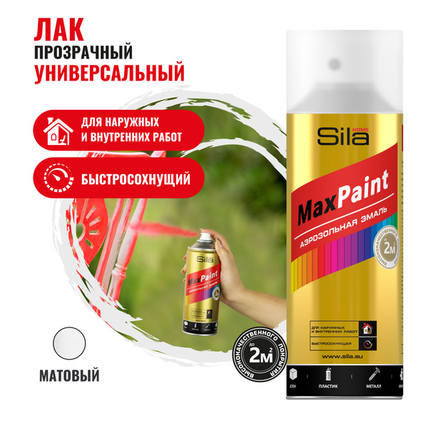Аэрозольный лак в баллончике Sila HOME универсальный, для декора и ...