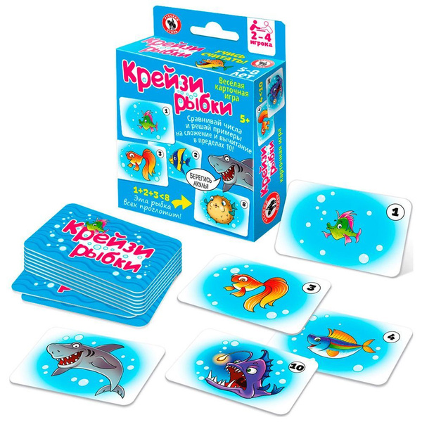 Игра Крейзи рыбки 52 карточки 04697 купить на OZON по низкой цене ...