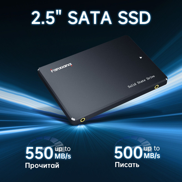 2 ТБ Внутренний SSD-диск FANXIANG S101 (S101) - купить по выгодной цене в интернет-магазине OZON ...