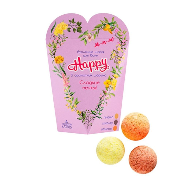 Набор Laboratory KATRIN бурлящих шаров Happy Сладкие мечты 3*40 г - купить с доставкой по ...