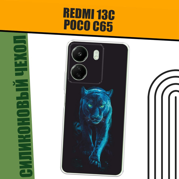 Чехол на Xiaomi Redmi 13C/Poco C65 (Сяоми Редми 13C/Поко С65 ...