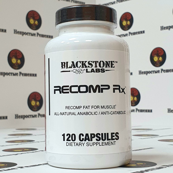 Анаболический комплекс BLACKSTONE LABS Recomp Rx 120 caps - купить с ...