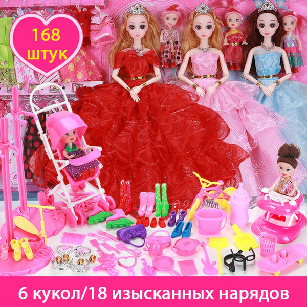 Подарочная коробка, игрушки для девочек, свадебное платье принцессы ...