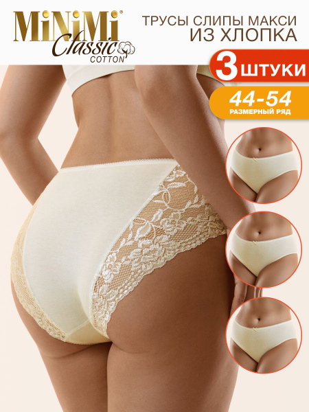 Комплект трусов слипы Minimi, 3 шт - купить с доставкой по выгодным ценам в интернет-магазине ...