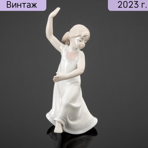 Статуэтка Armonik 554747 арт 554747-д - купить по низким ценам в ...