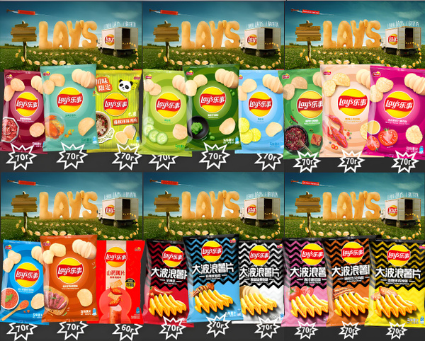 Чипсы Lay's Набор 18 вкусов - купить с доставкой по выгодным ценам в интернет-магазине OZON ...