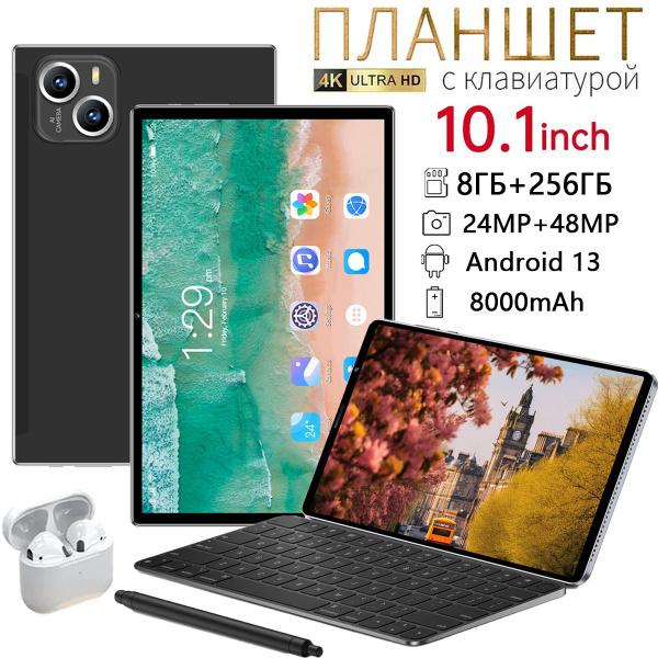 Купить планшет Android 13, MTK6797,8000 мАч, HD экран, русское меню ...
