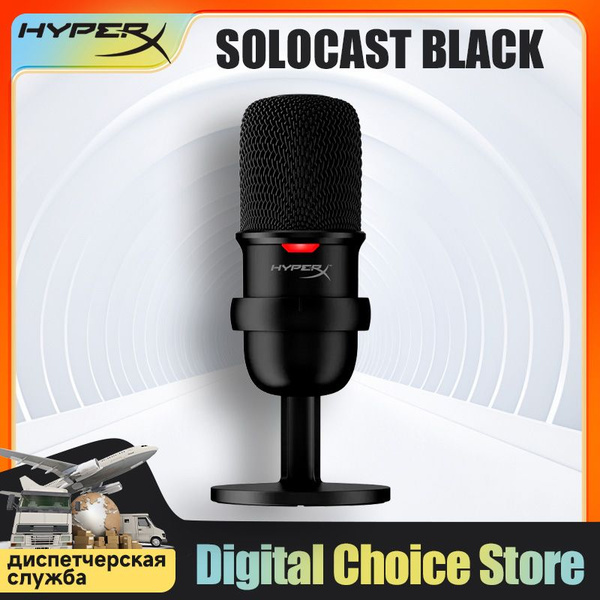 Микрофон универсальный HyperX SoloCast HS - купить по выгодной цене в интернет-магазине OZON ...