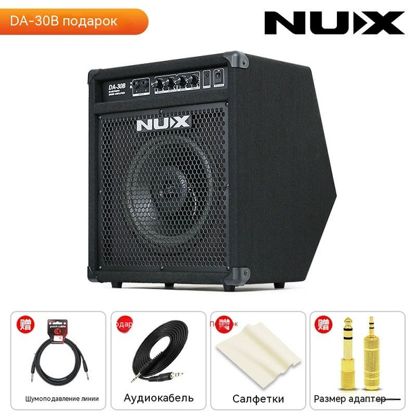 Гитарный комбоусилитель NUX, DA30B, 1631213384-jz0s - купить в интернет ...