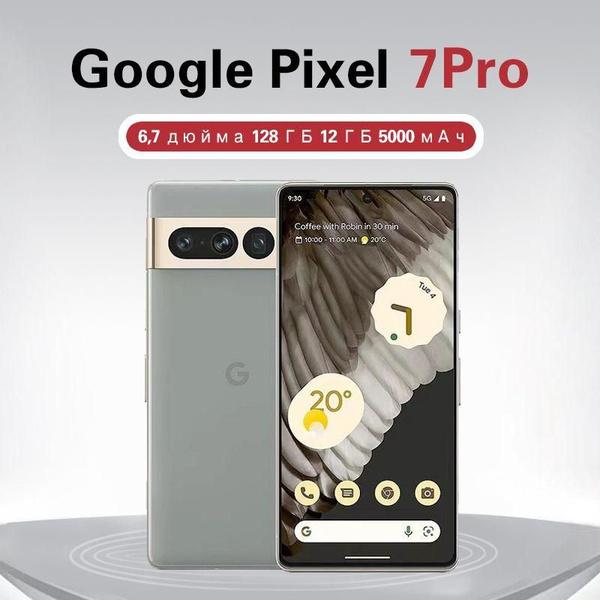 Смартфон Google Pixel 7 Pro - купить по выгодной цене в интернет ...