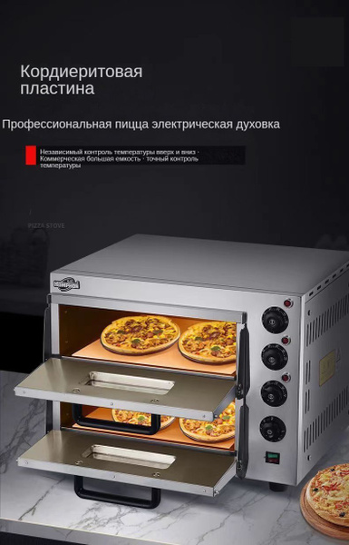 Пицца мейкер SKU172-双层 - купить по доступным ценам в интернет-магазине ...