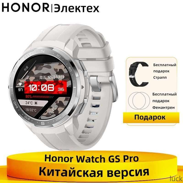 Купить смарт-часы Watch GS PRO88-dd0f03c7cf43, экран 1.39" - купить по ...