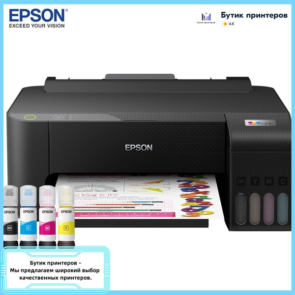 Принтер Epson L1218, Цветной печать, купить по низкой цене: отзывы ...