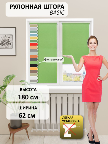 Рулонные шторы Ge Line Ge Line. на окно, жалюзи, без сверления ...