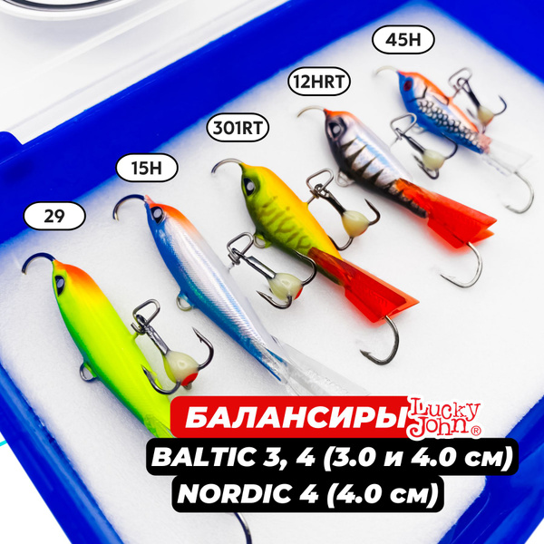 Балансиры для зимней рыбалки Lucky John Nordic 4 Baltic 3/4 набор 5шт. купить на OZON по низкой ...