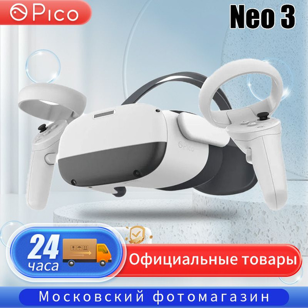 Очки виртуальной реальности Pico NEO3 8+256G - купить по выгодным ценам в интернет-магазине OZON ...