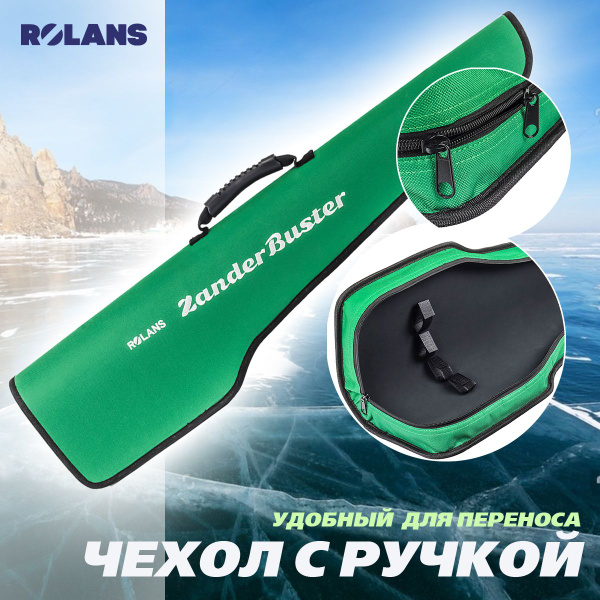 Чехол для зимних удочек c катушкой Rolans Zander Buster - купить с ...