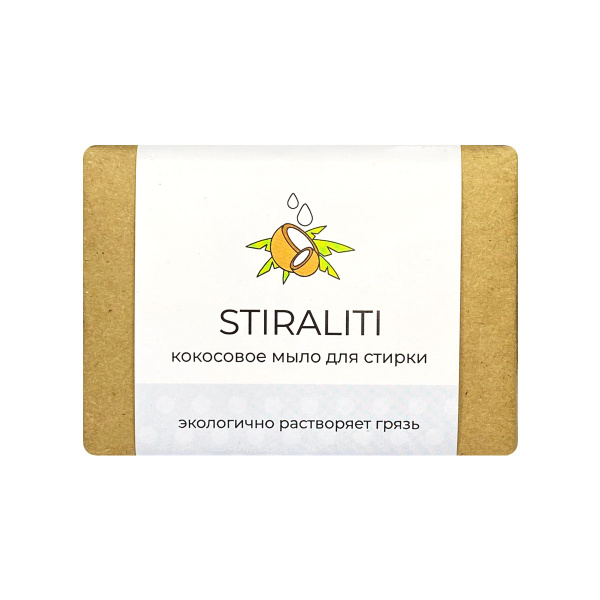 Мыло твердое для стирки STIRALITI хозяйственное кокосовое экологичное ...