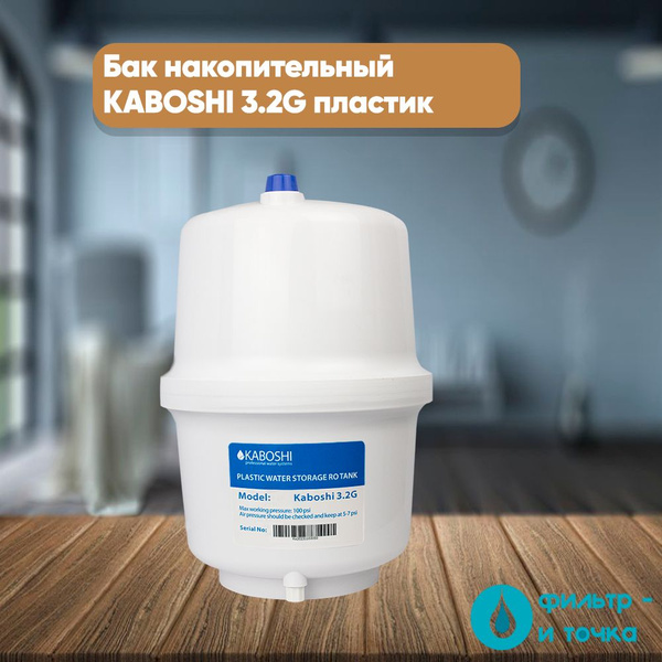 Комплектующие для фильтров - купить по выгодной цене в интернет ...