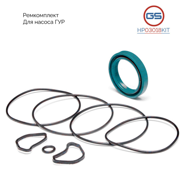 HP03018KIT Ремкомплект насоса ГУР BMW 7 E32 1986-1994, BMW 5 E34 1988 ...