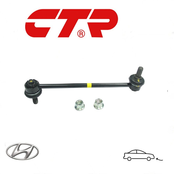 Стойка стабилизатора переднего CTR CL0275 для а/м Hyundai Elantra HD ...
