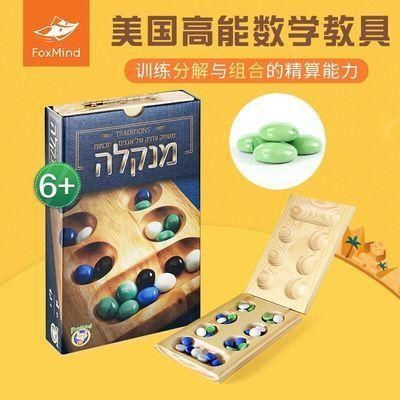 Настольная игра Калах или Манкала - купить с доставкой по выгодным ...