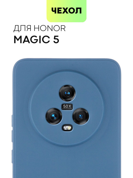 Чехол для Honor Magic 5 (Хонор Магик 5), тонкая накладка BROSCORP из ...