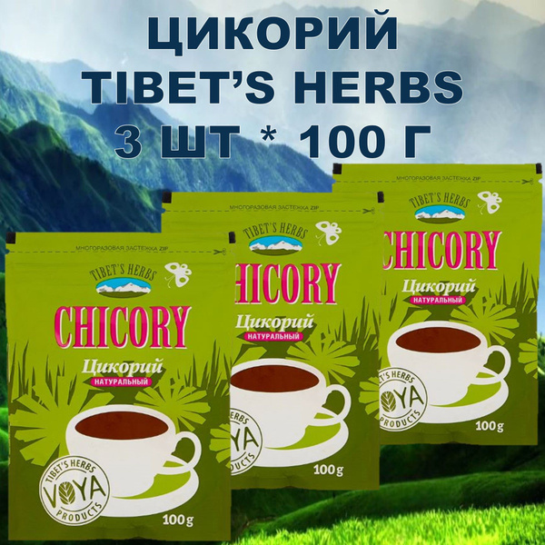 Цикорий Tibet's Herbs 3 шт * 100 г м/у натуральный растворимый ...