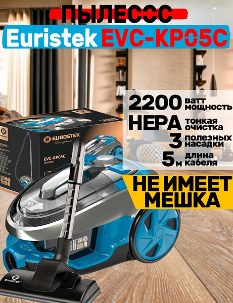 Бытовой пылесос Eurostek EVC-КР05C, бирюзовый - купить по низким ценам ...