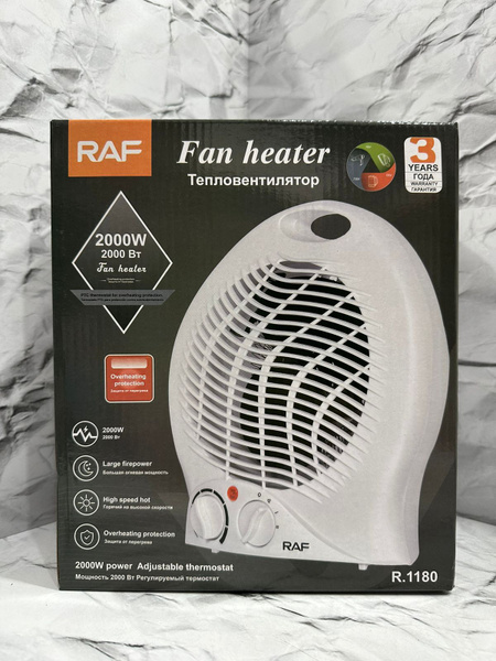 Тепловентилятор raf - купить с доставкой по выгодным ценам в интернет-магазине OZON (1394423627)