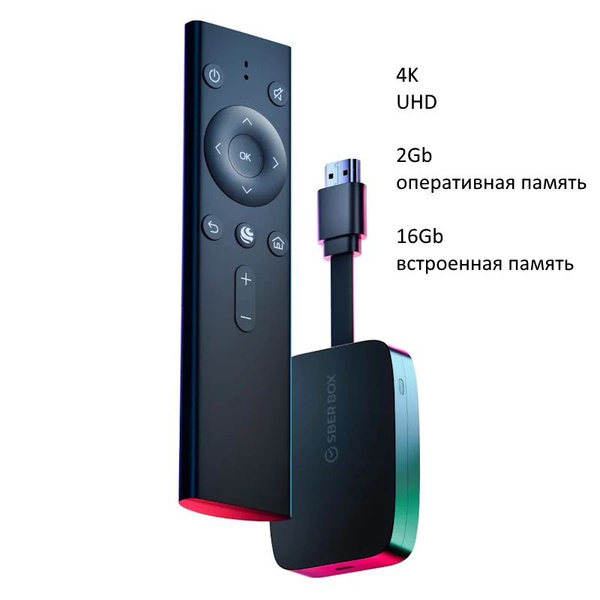 Медиаплеер Смарт ТВ приставка SberBox SBDV-00004, USB Type-A, черный ...