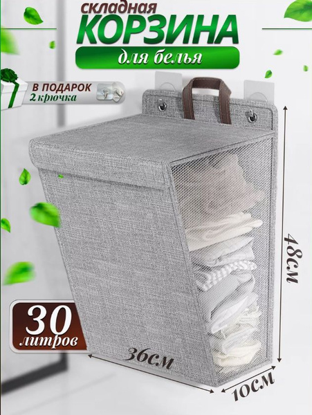 Корзина для белья Essentials купить по выгодной цене в интернет ...