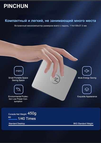 Купить компьютер PinChun Мини ПК I7-1255U-8G-16G-32G-64G, по низкой ...