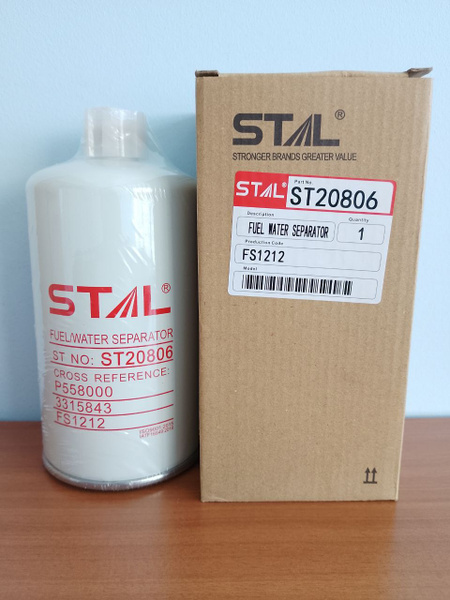 Фильтр топливный STAL ST20806 - купить по выгодным ценам в интернет ...
