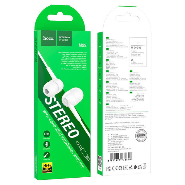 Наушники Внутриканальные hoco Hoco M99 Celestial universal earphones with microphone - White ...