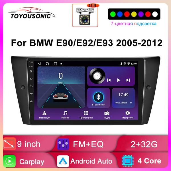 2Din Магнитола на Андроид для BMW E90 E92 E93 процессор 4 ядра FM,RDS ...