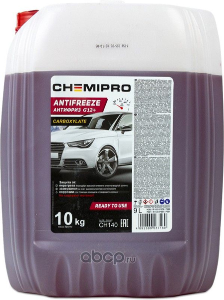 Антифриз Chemipro G12+ CARBOX купить по выгодной цене в интернет ...