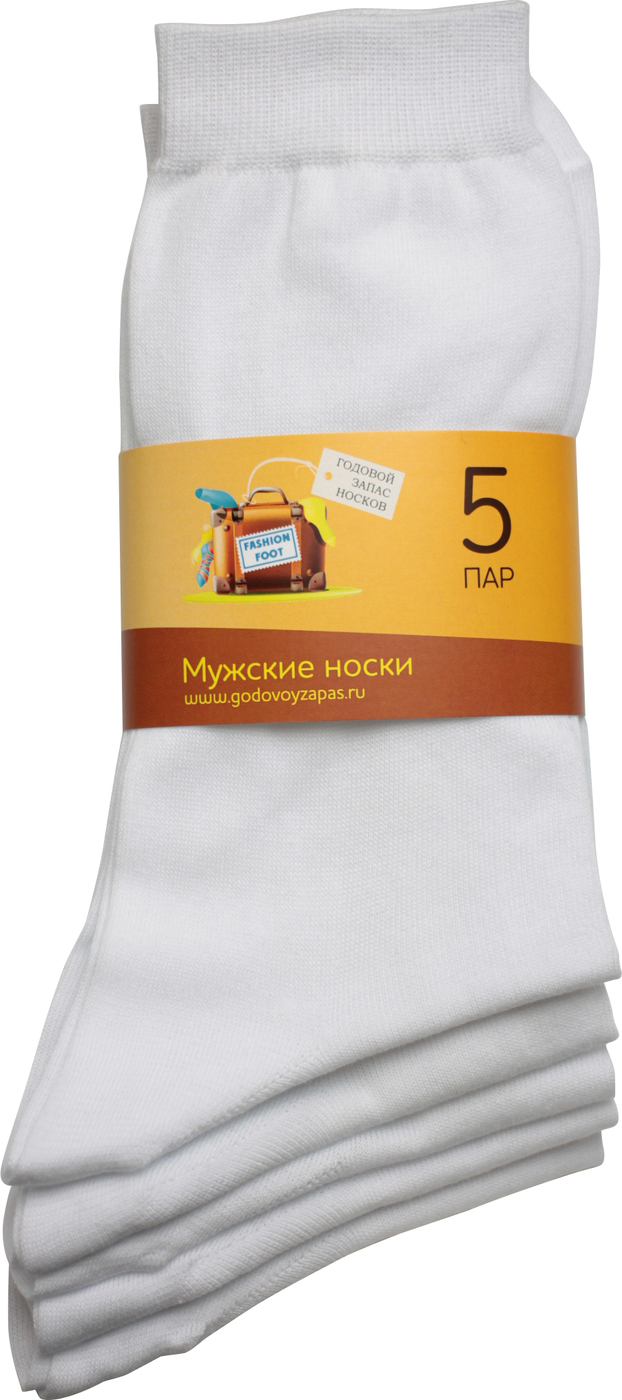 Комплект носков Годовой запас, 5 шт — купить в интернет-магазине OZON с ...