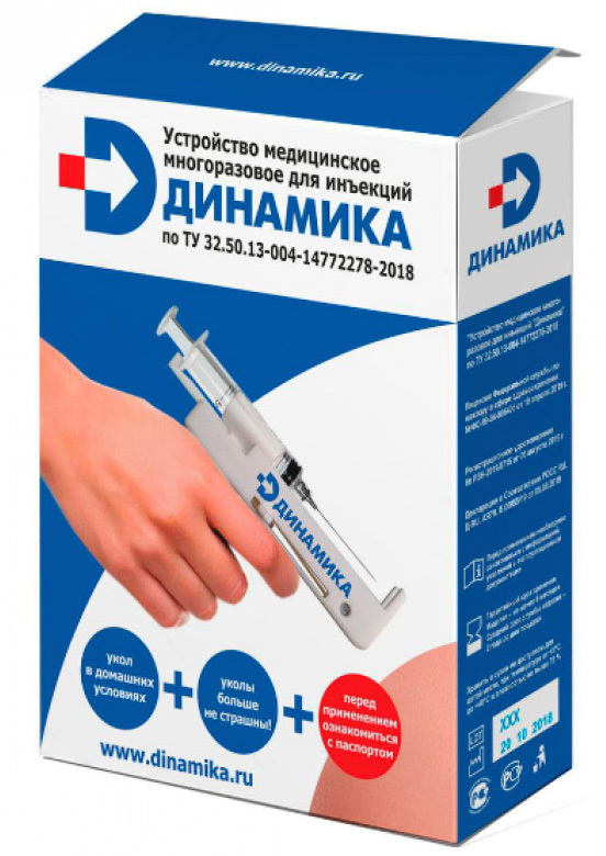 Шприц-пистолет для инъекций многоразовый Динамика, для шприцов 3 и 5 мл ...