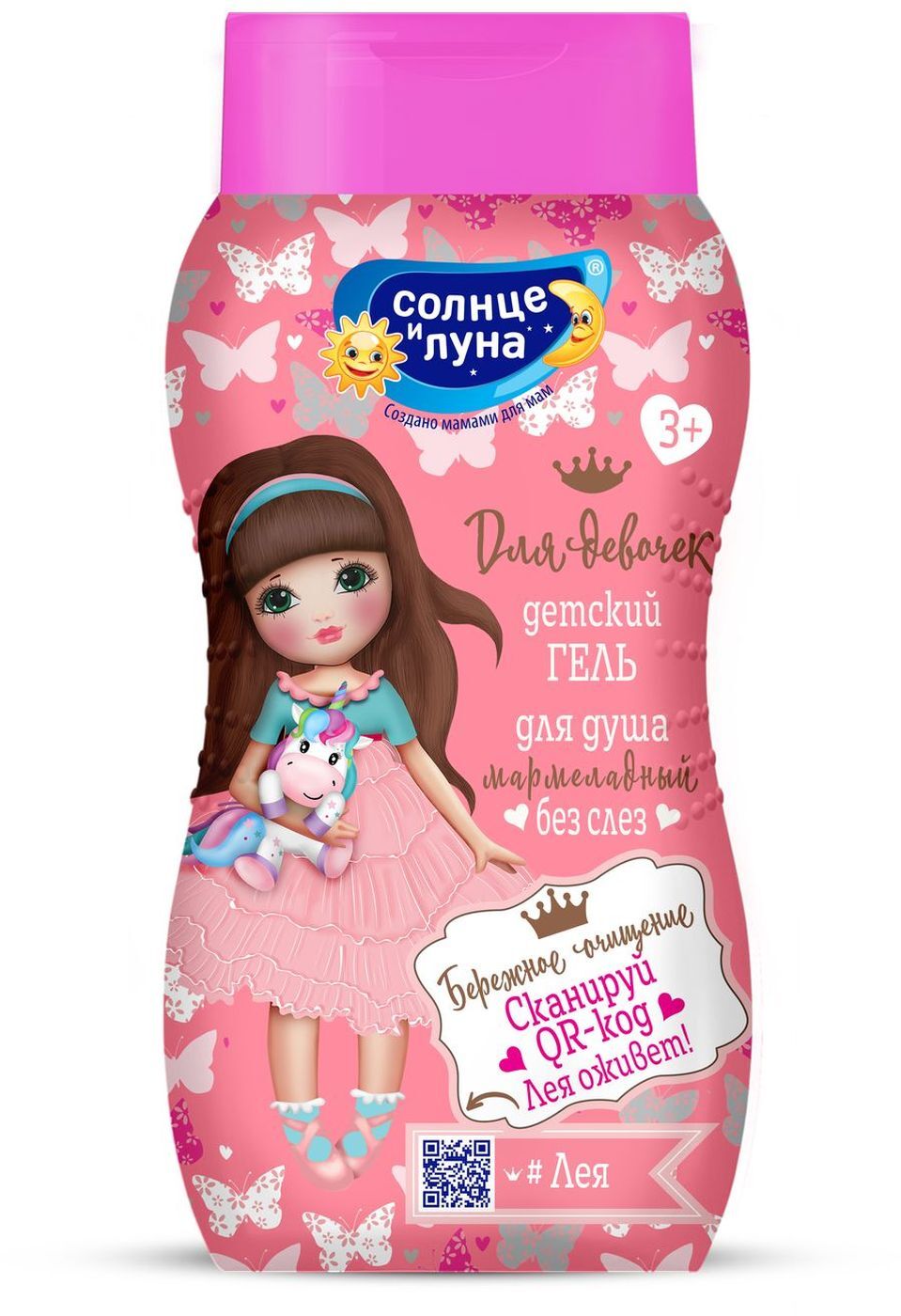 Средства личной гигиены для детей – купить детские средства гигиены на ...