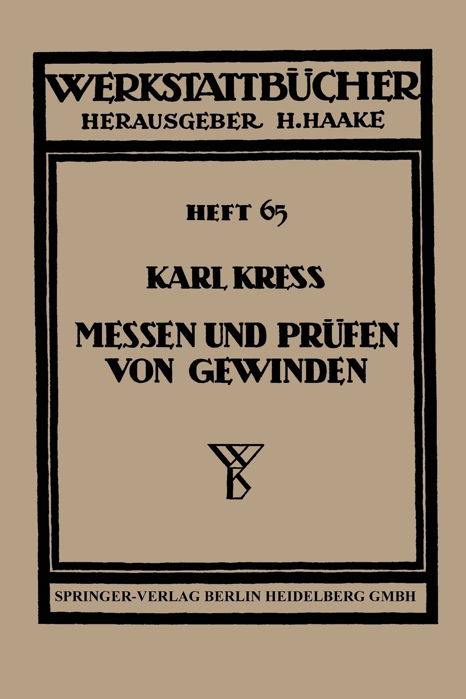 Книга Книга